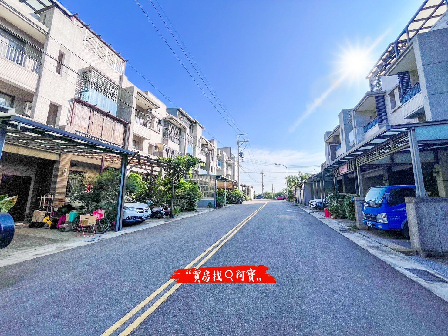 【買房找阿寶】新光田、北歐臨路別墅 台中市沙鹿區買房子、房屋出售 樂屋網