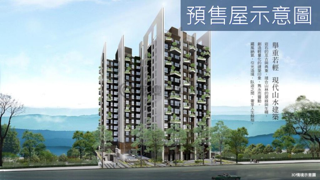 台中市北屯區南興路電梯大廈鉅虹嵐casa稀有棟別朝東面水景四房雙連號車位 房屋出售 樂屋網