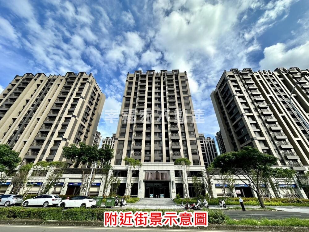 ️米菲 歸仁|高鐵|佳展大展|景觀宅|二房平車 台南市歸仁區佳展大展買房子、房屋出售 樂屋網