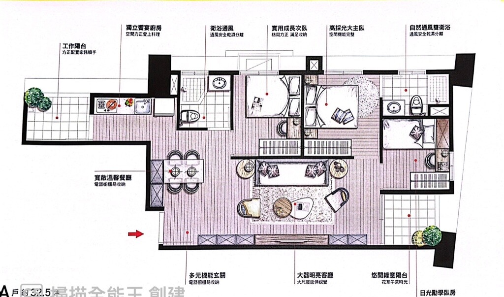 新板寶蒔新北市板橋區中正路電梯大廈中信歆凌獨賣㊙️新板寶蒔㊙️邊間3房車 房屋出售 樂屋網