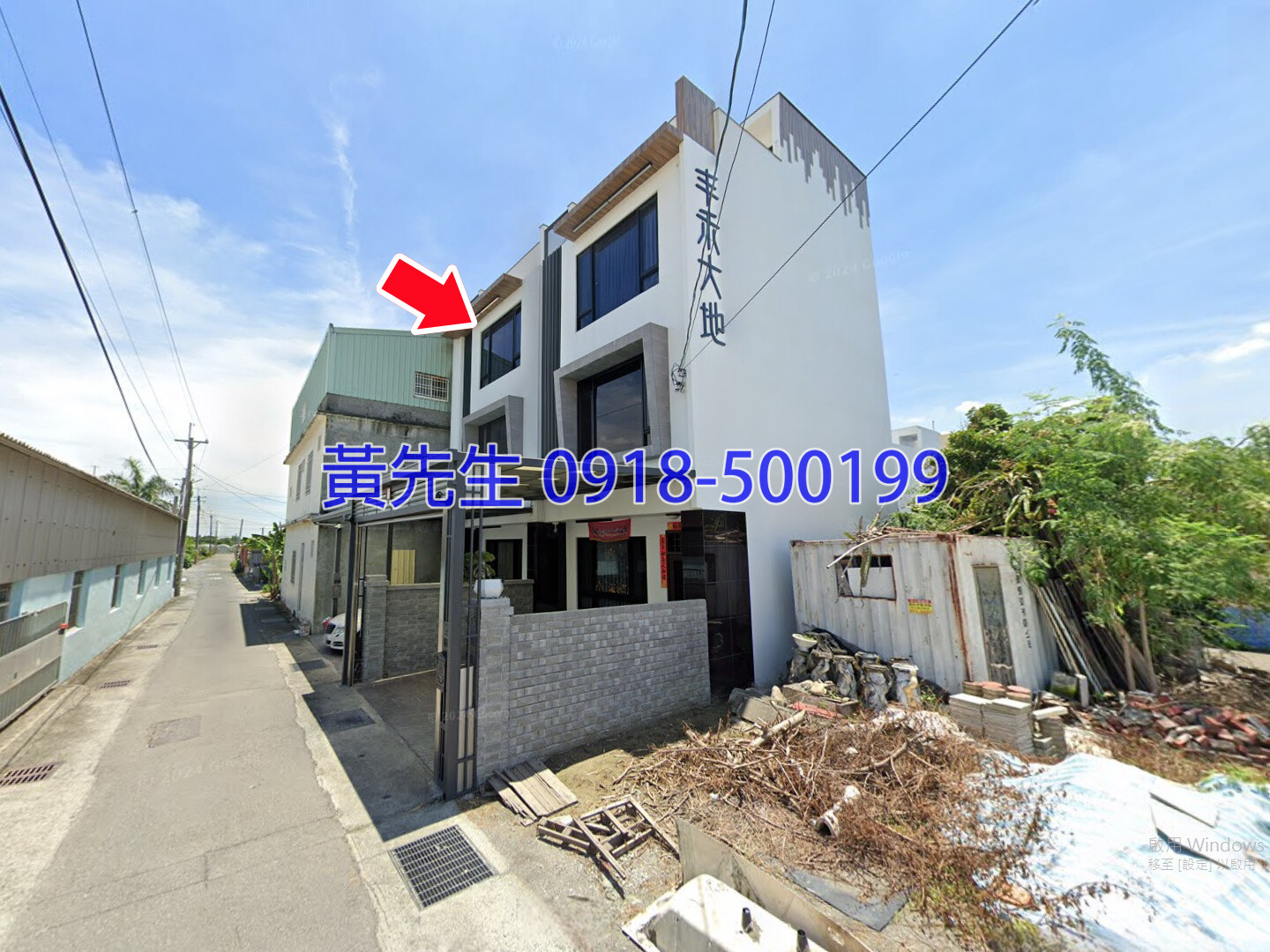 便宜！！！低於行情，前院三樓別墅，近田尾公路花園 彰化縣田尾鄉丰禾大地買房子 樂屋網