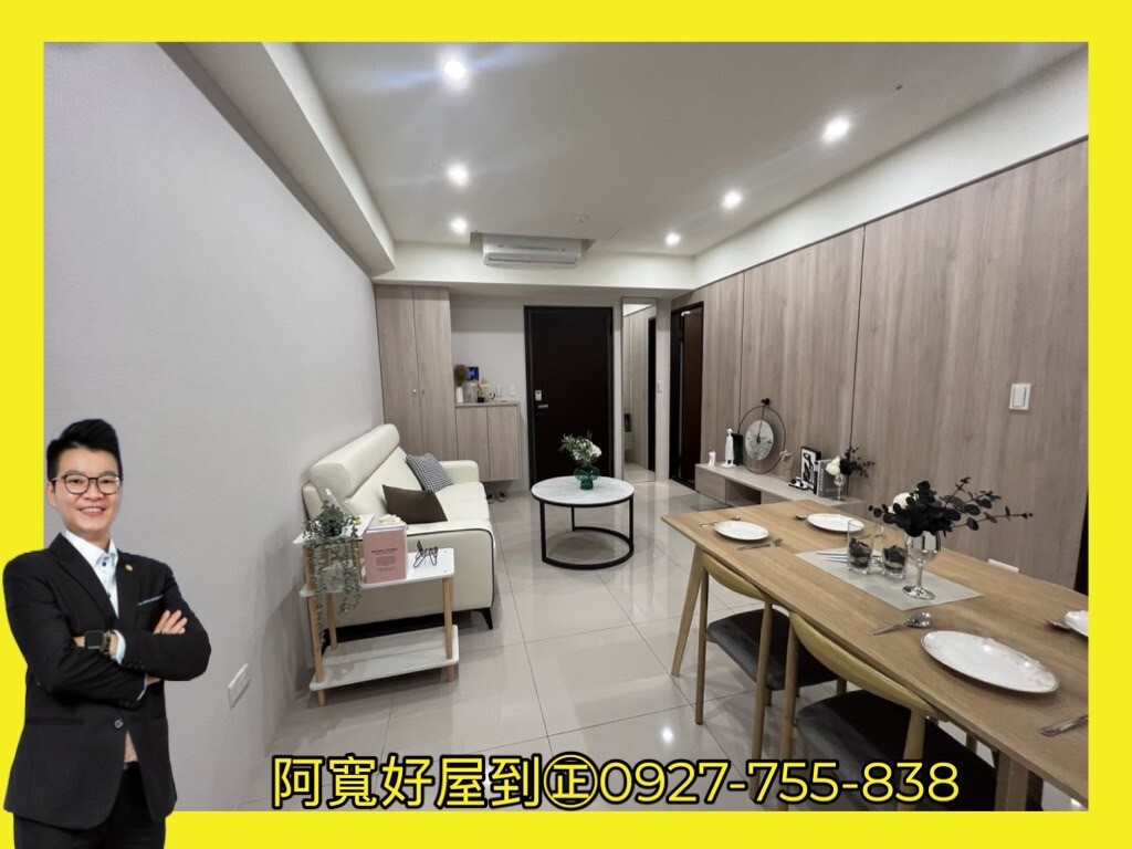C27鼎山站｜鑫天2期｜典雅裝潢｜二房雙衛橫移車位 高雄市三民區龍騰鑫天地2買房子、房屋出售 樂屋網