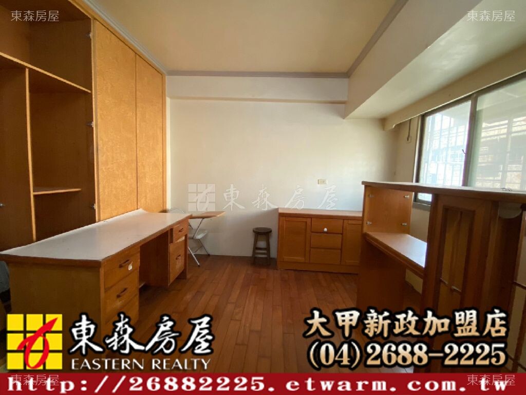 ㊣五福街店住★大甲市區美屋★大甲透天別墅 東森房屋大甲新政店 台中市大甲區買房子、房屋出售 樂屋網