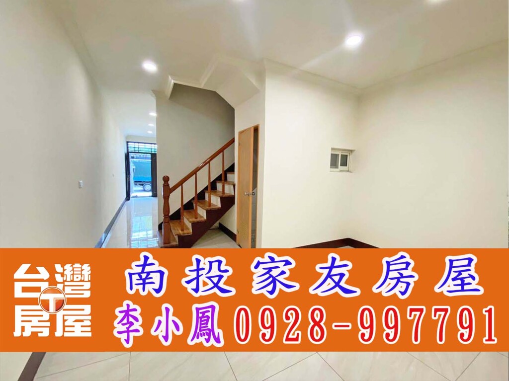南投縣南投市育樂路別墅屋況美 孝親房 平和國小全新整理墅 南投家友 房屋出售 樂屋網