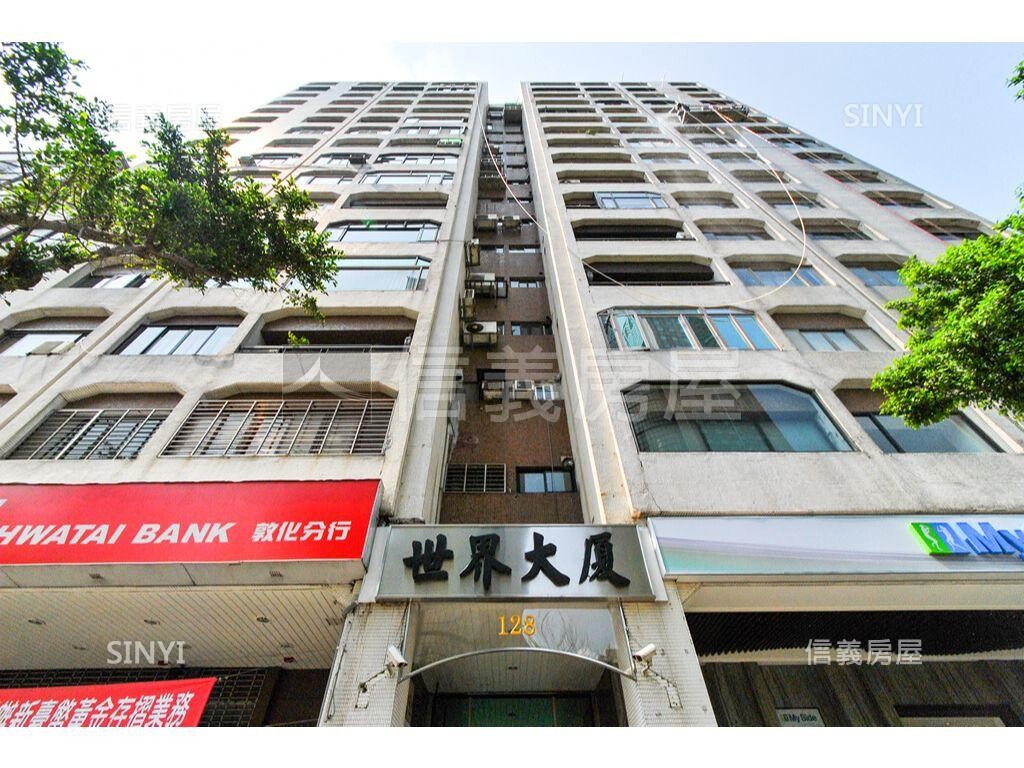 世界大廈台北市大安區敦化南路二段電梯大廈世界大廈敦南林蔭景觀美邸 房屋出售 樂屋網