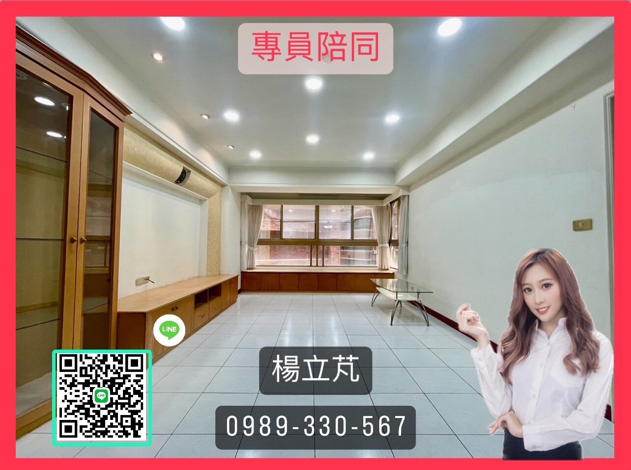 【立芃好房】河堤唯一釋出屋況棒採光大三房平車 高雄市三民區京城世界1期2期買房子、房屋出售 樂屋網