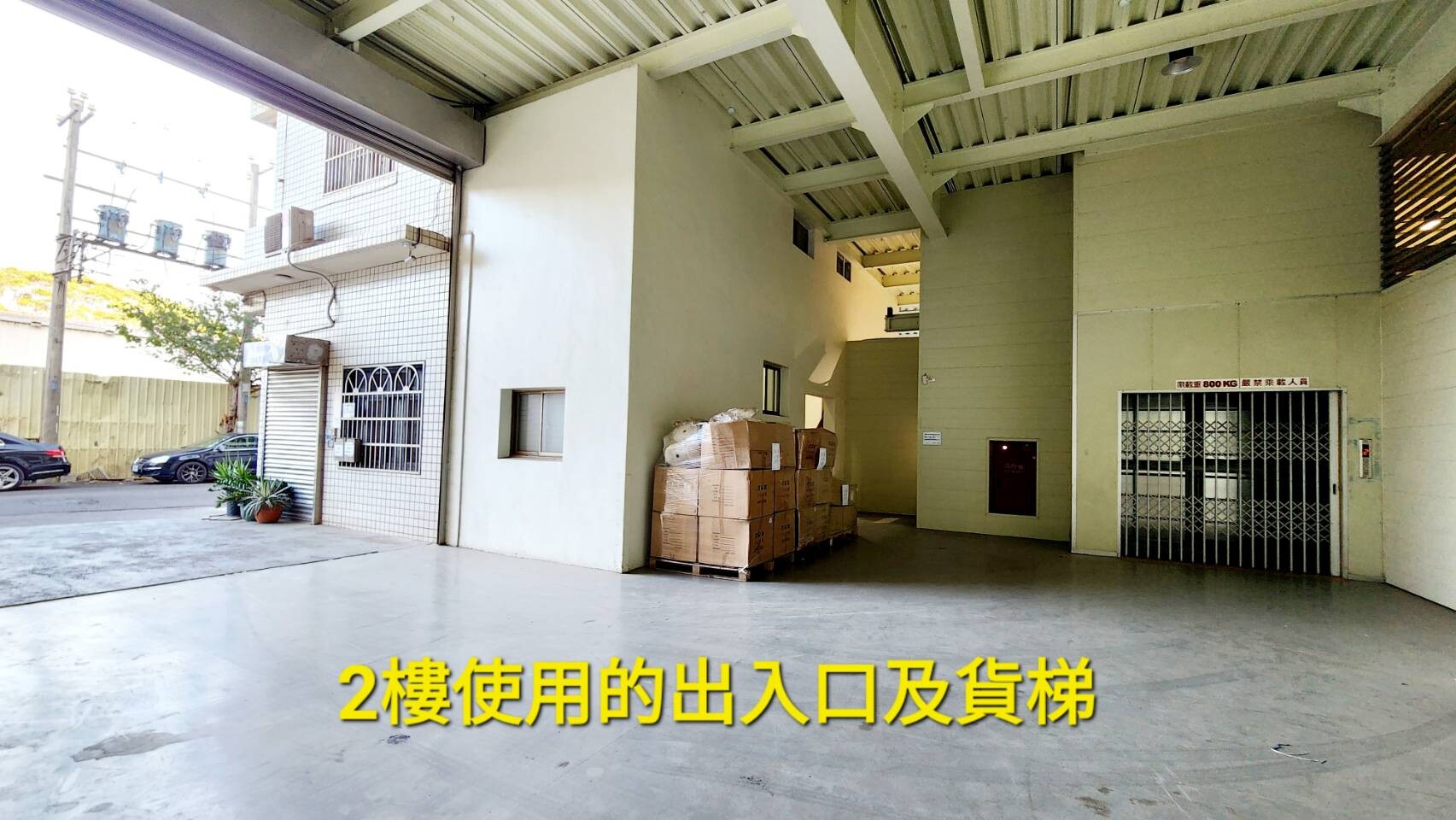 新竹縣竹北市環北路二段廠房竹北出租廠辦 近台元 昌益 火車站 房屋出租 樂屋網