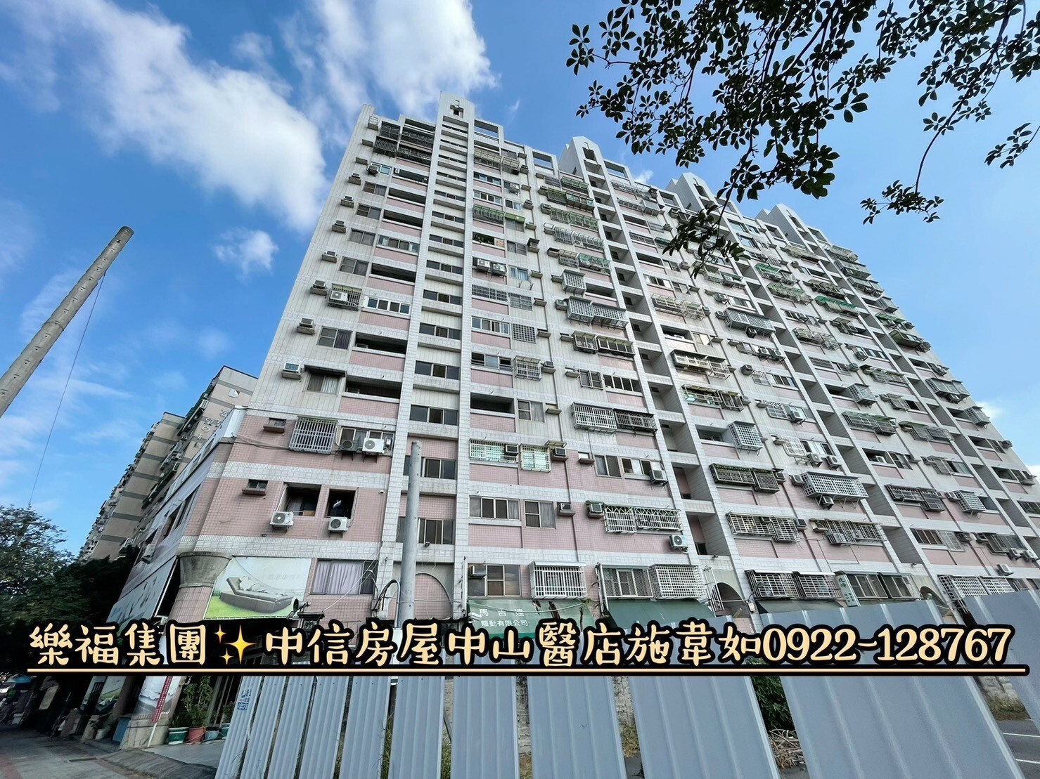 文心大國民台中市南區復興北路電梯大廈獨家專任※中山醫大慶商圈捷運三房美廈 房屋出售 樂屋網