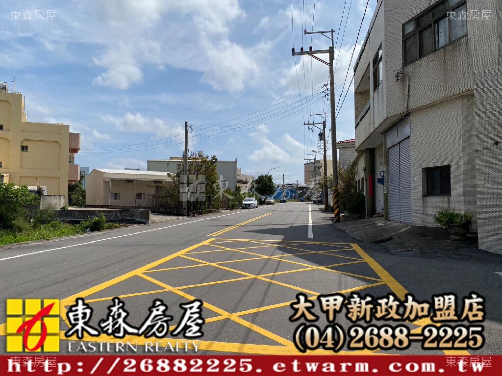 台中市大甲區橫圳街透天厝大甲橫圳街住家★大甲市區美屋透天★大甲清淨別墅 東森房屋大甲新政加盟店 房屋出售 樂屋網
