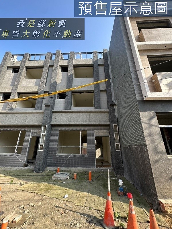 彰化縣和美鎮和頭路別墅和美市區⭐️鬧中取靜⭐️間間套房別墅⭐️ 房屋出售 樂屋網