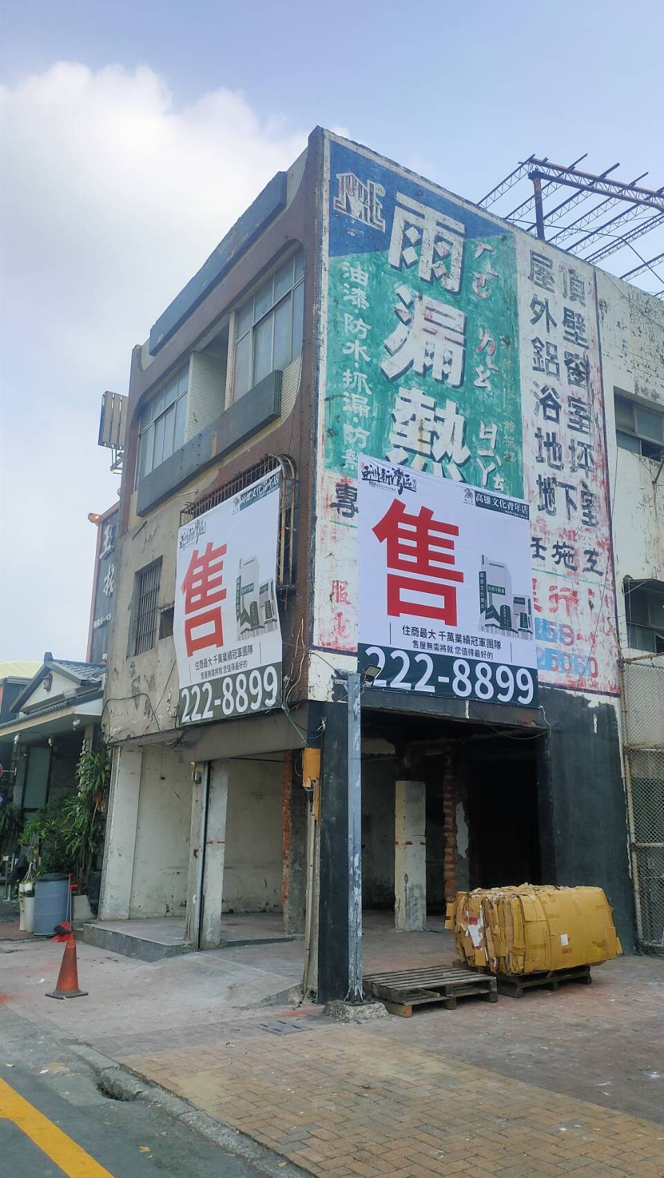 高雄市鳳山區瑞隆東路店面黃線捷運y20站地93坪大面寬必增值金賺透店 房屋出售 樂屋網