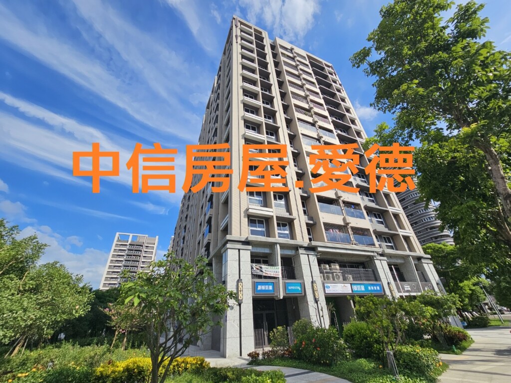 新板巨星superstar超級城市super5開普敦新北市新莊區新樹路電梯大廈 ️愛德精選 ️ ️新板巨星 ️全新裝潢坡平車位