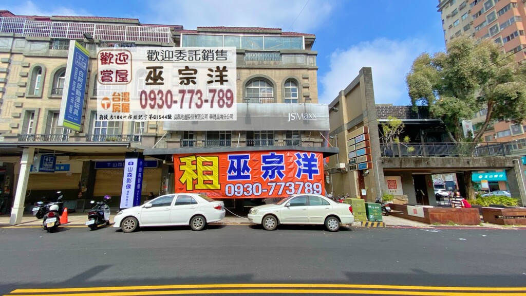 台中市西屯區永福路透天厝春水堂旁。順向角間顯目。超大106米面寬。中科 房屋出租 樂屋網