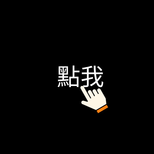 富宇上城桃園市龜山區文禾路電梯大廈橙意十足 A7富宇上城21房車成屋買賣 房屋出售 樂屋網
