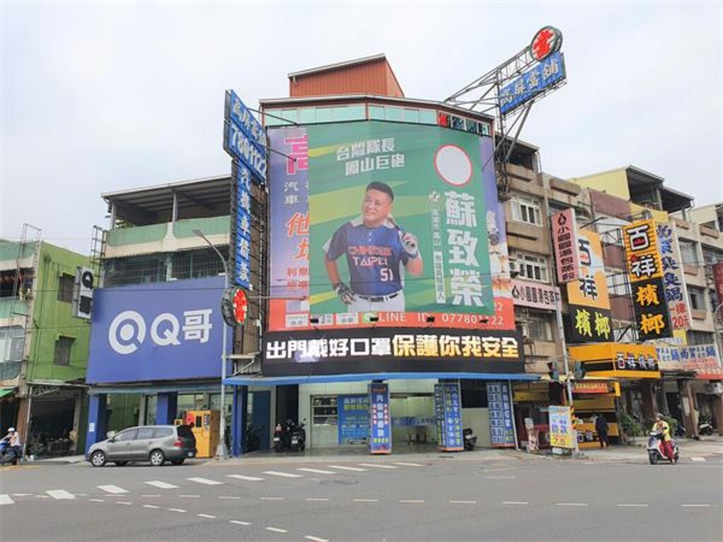 高雄市鳳山區建國路二段店面★文山特區│麥當勞旁12米大面寬│ 三角窗燙金店 房屋出售 樂屋網
