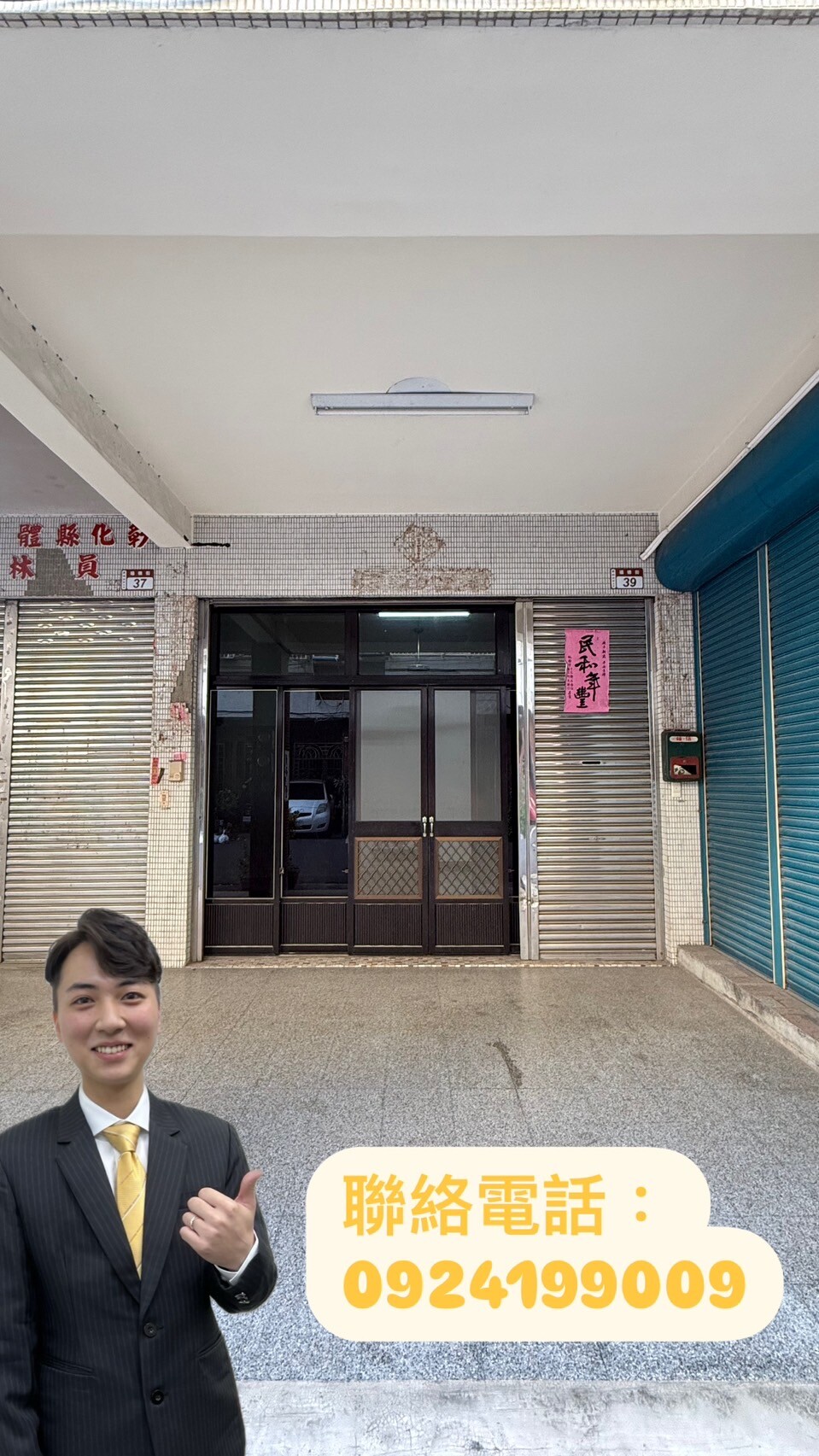 獨家員林國中旁、雙面鄰路、可停雙車透天 彰化縣員林市買房子、房屋出售 樂屋網