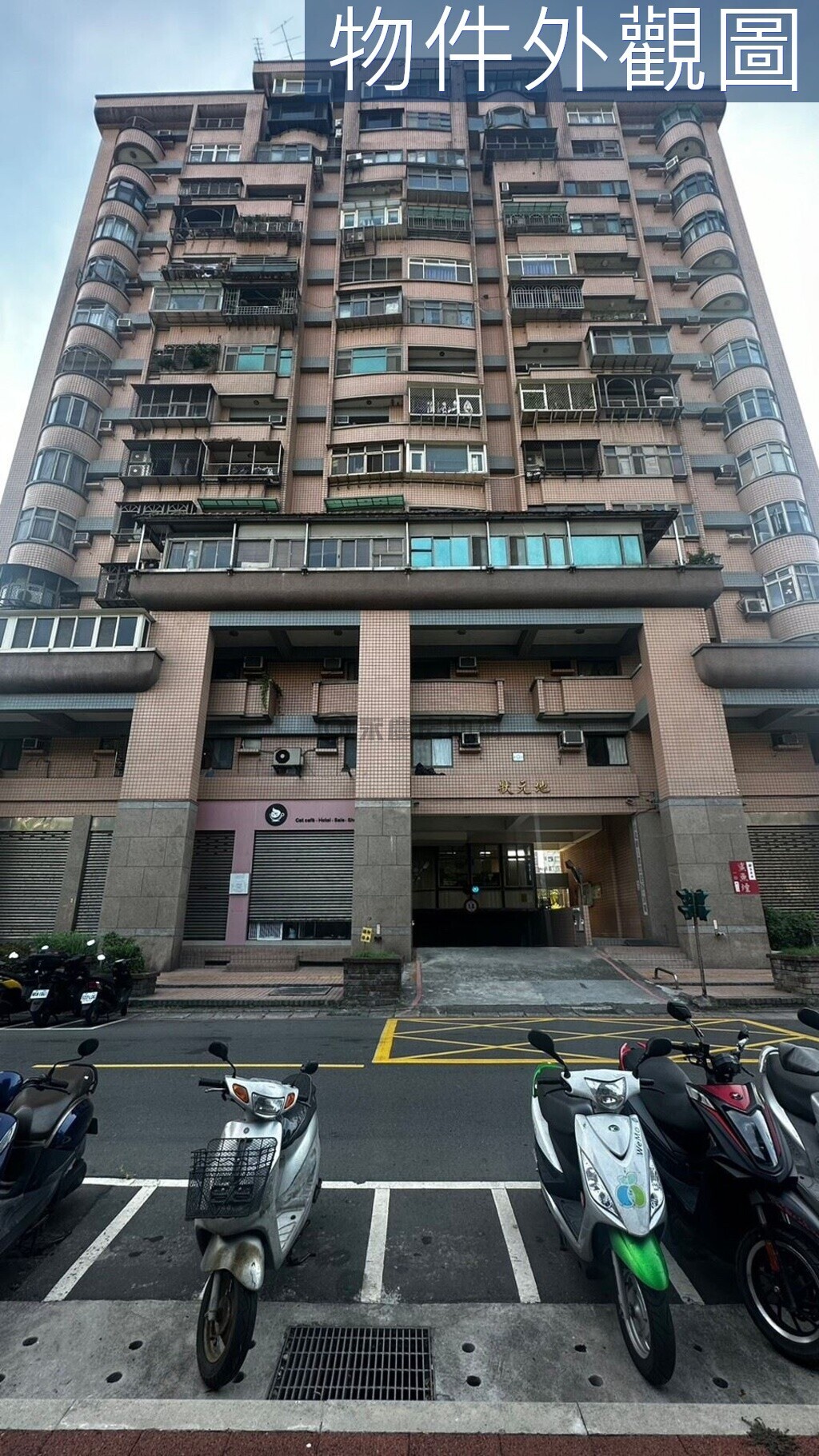 狀元地新北市淡水區中山北路一段電梯大廈專約一級棒狀元大露台三房 房屋出售 樂屋網