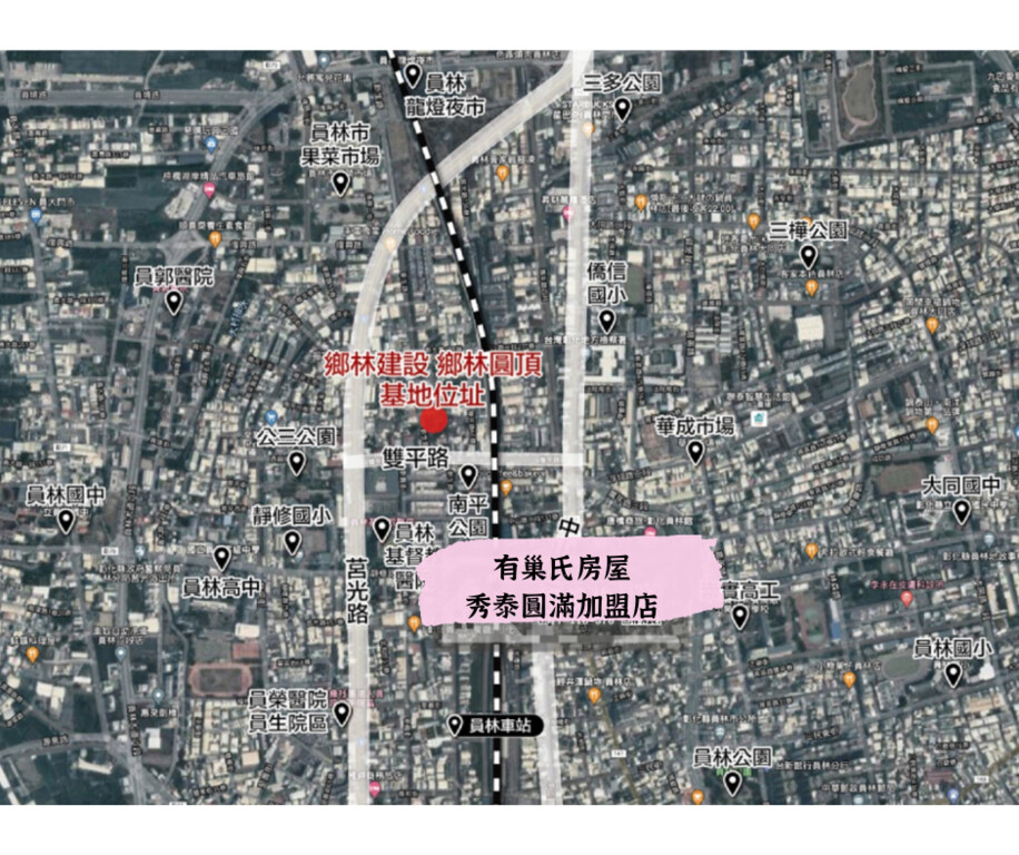 鄉林圓頂彰化縣員林市雙平路電梯大廈鄉林圓頂a1棟三房平車加16坪大露臺12年明星學區 房屋出售 樂屋網