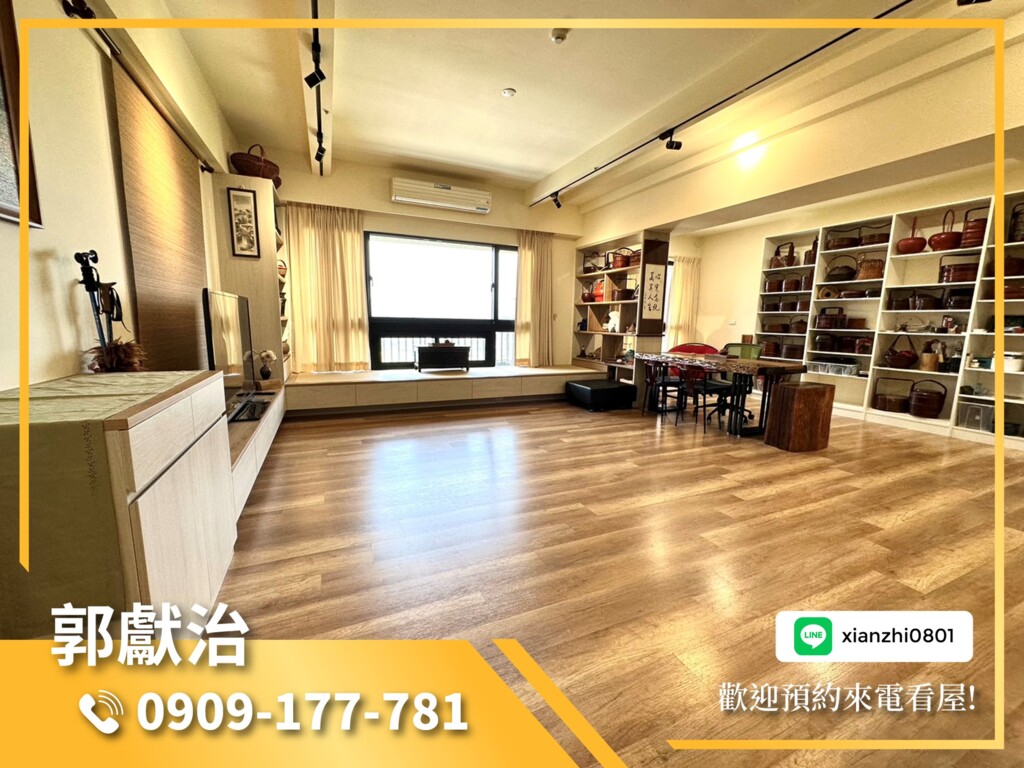 文南仰真台中市南屯區文心南路電梯大廈專任『八期文南仰真百萬裝潢 雙主臥豪宅』高樓層視野 房屋出售 樂屋網