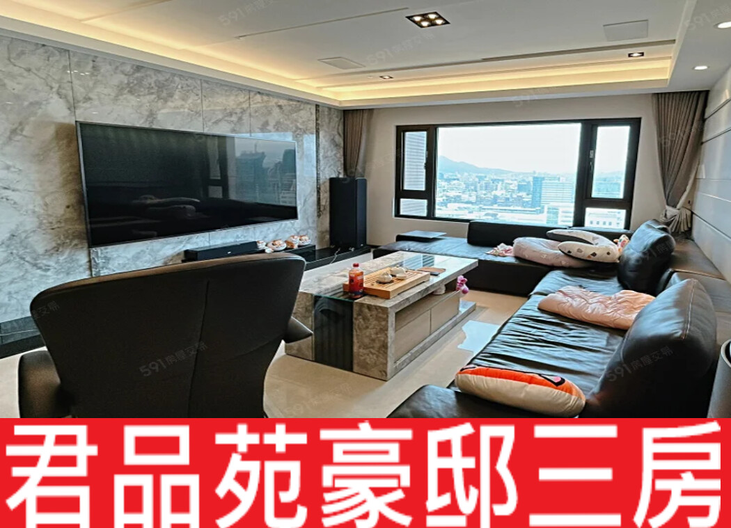 新北市三重區光復路一段電梯大廈【寶石君品苑】近先嗇宮站高樓景觀豪宅3房車 房屋出售 樂屋網
