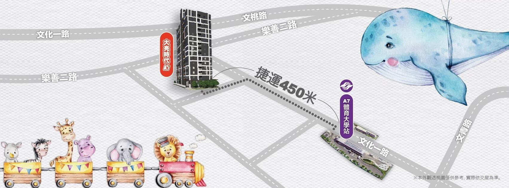 大亮時代a7桃園市龜山區文化一路電梯大廈已成交a7大亮時代捷運宅★★ 房屋出售 樂屋網