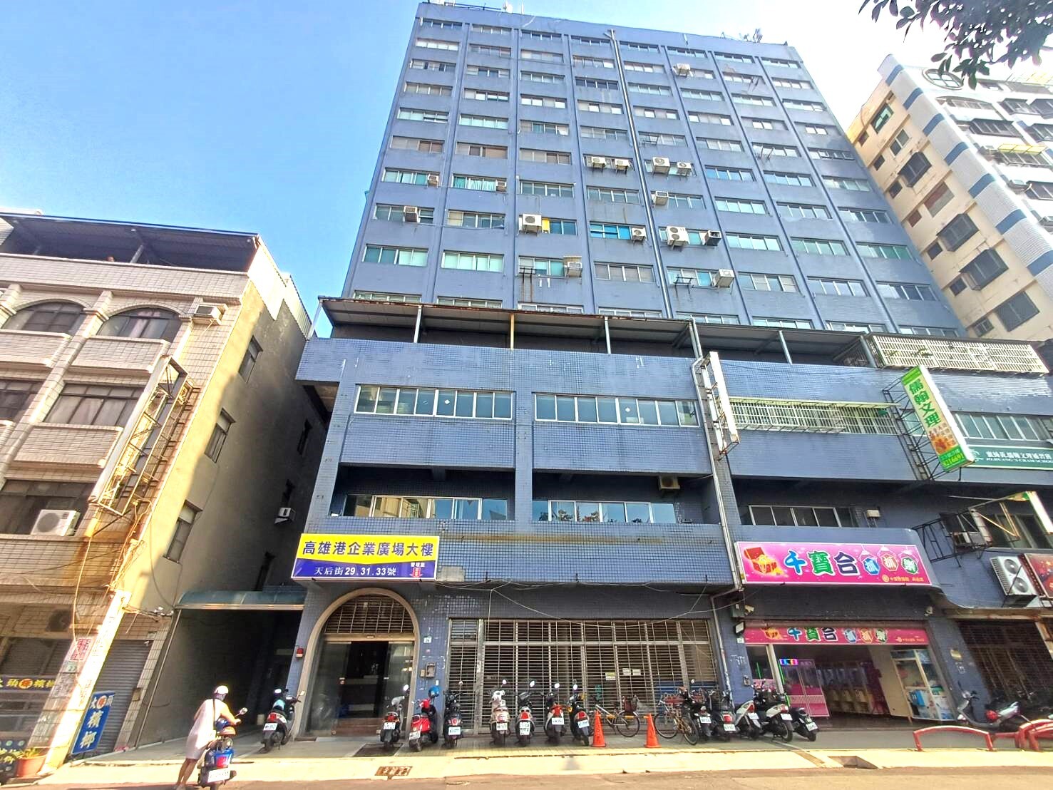 前鎮漁港臨路低總價商四辦公大樓 高雄市前鎮區高雄港企業廣埸買房子 樂屋網