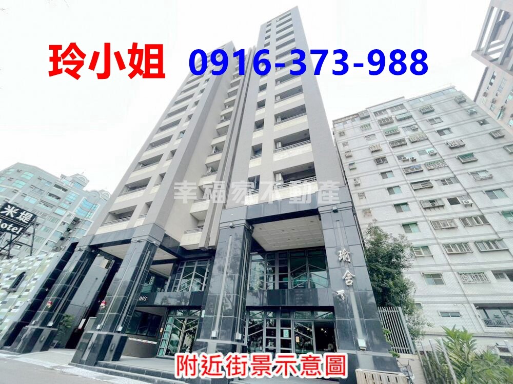 瑜舍台南市安平區慶平路電梯大廈安平運河瑜舍明亮景觀3房平車 房屋出售 樂屋網