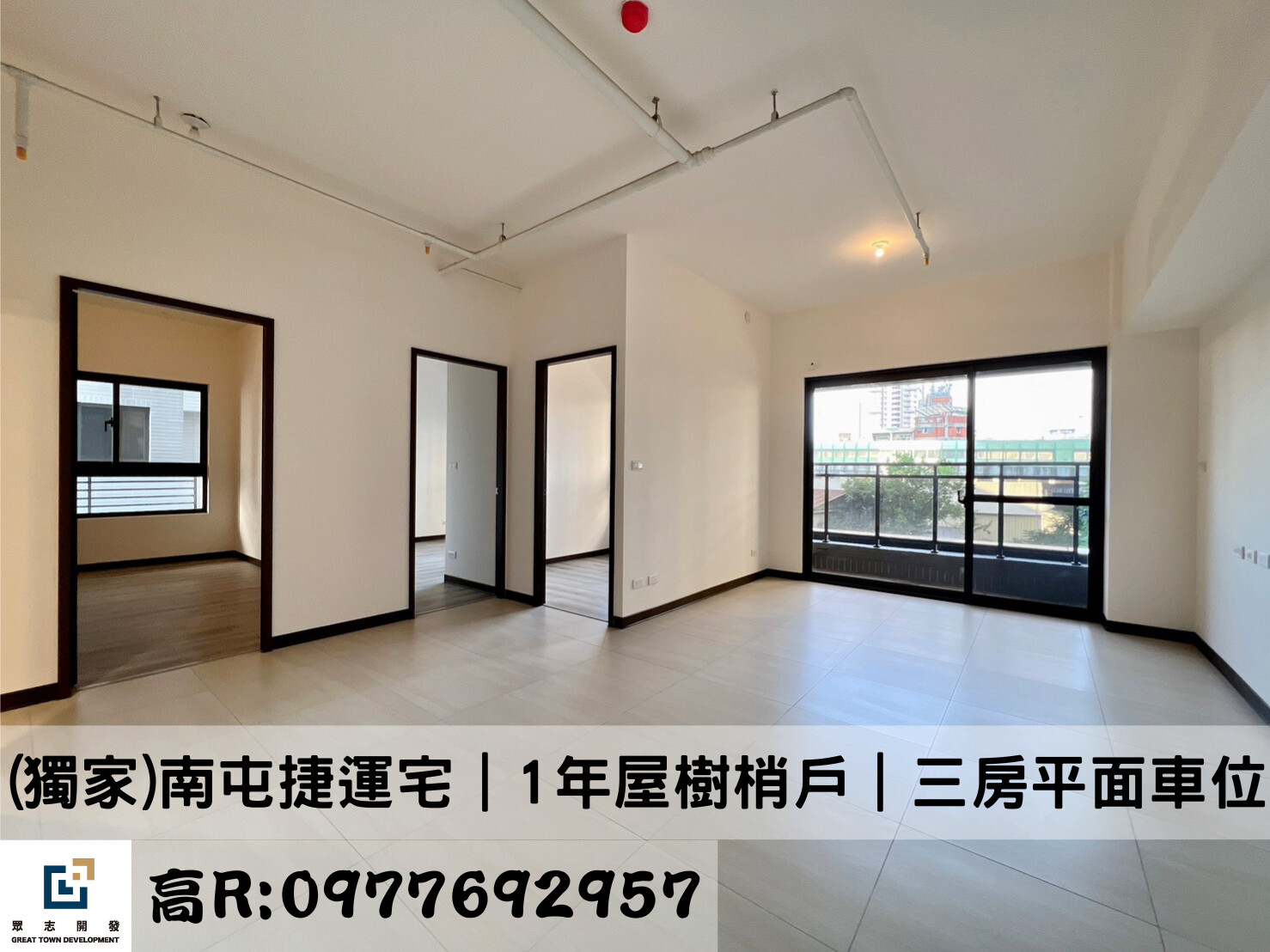 |市場獨家|南屯一年屋|捷運宅樹梢戶|三房平車| 台中市南屯區佳泰大方買房子、房屋出售 樂屋網