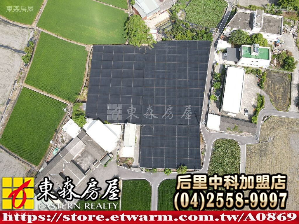外埔土城農地⭐外埔農田外埔田地⭐買賣土地 東森房屋后里中科店 台中市外埔區買房子、房屋出售 樂屋網