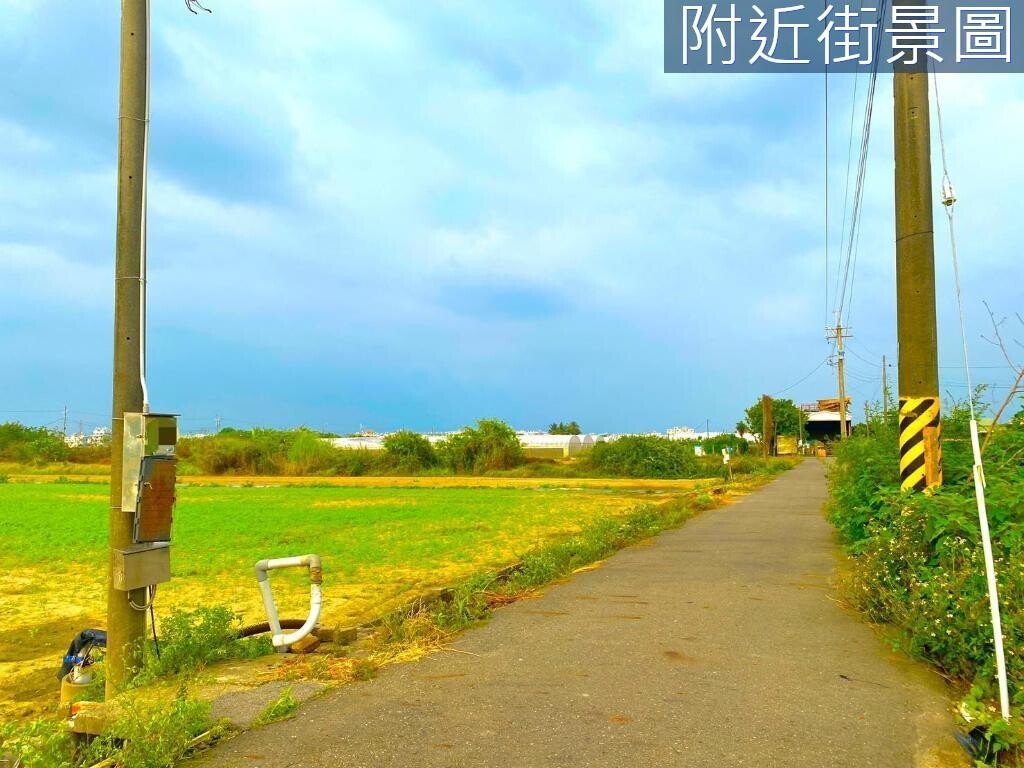 其他安定南科|城鄉發展第一類|都計內農地台南市安定區蘇安段 樂屋網 土地買賣