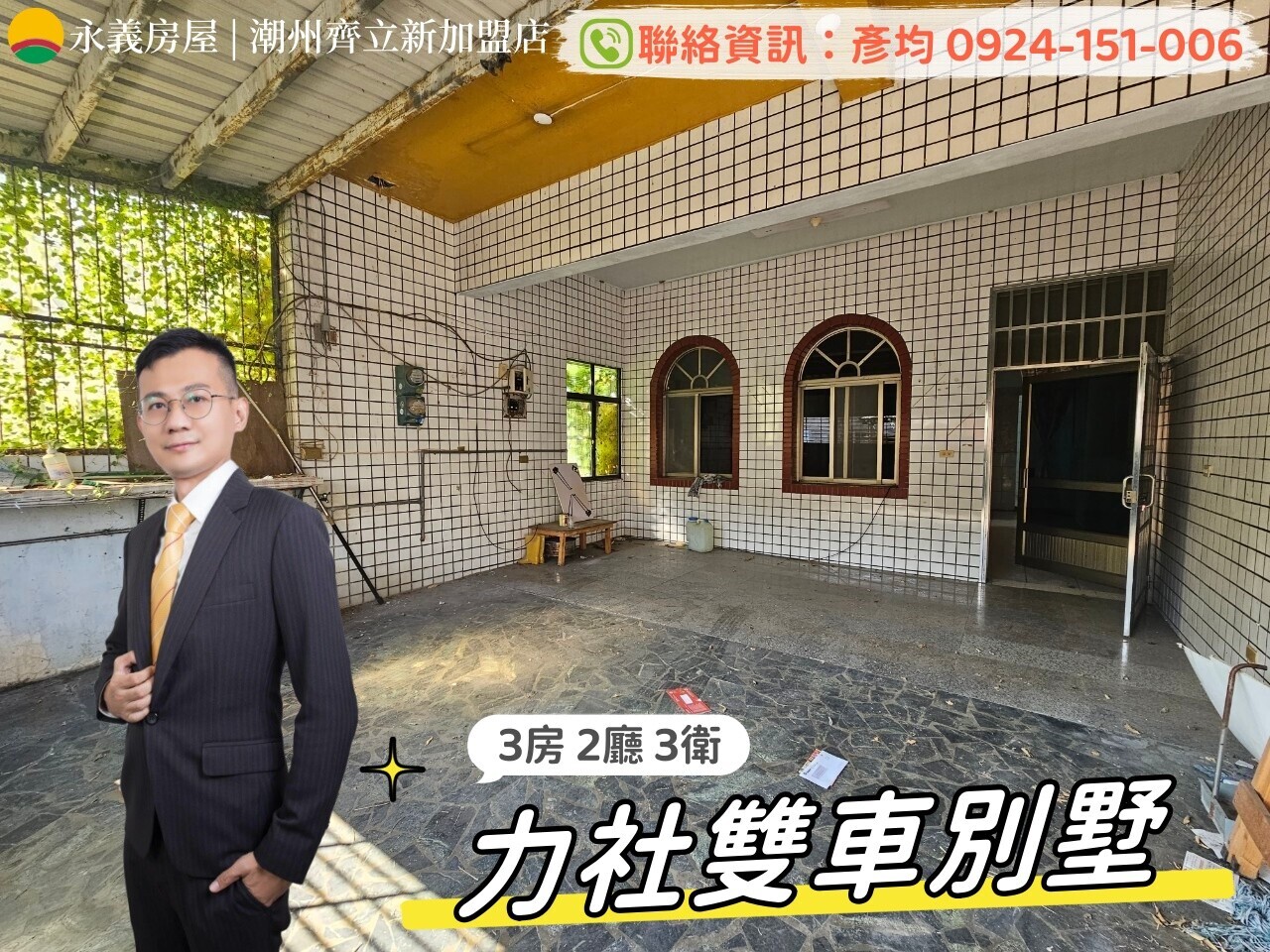 崁頂房仲推薦｜力社雙車別墅 屏東縣崁頂鄉買房子、房屋出售 樂屋網