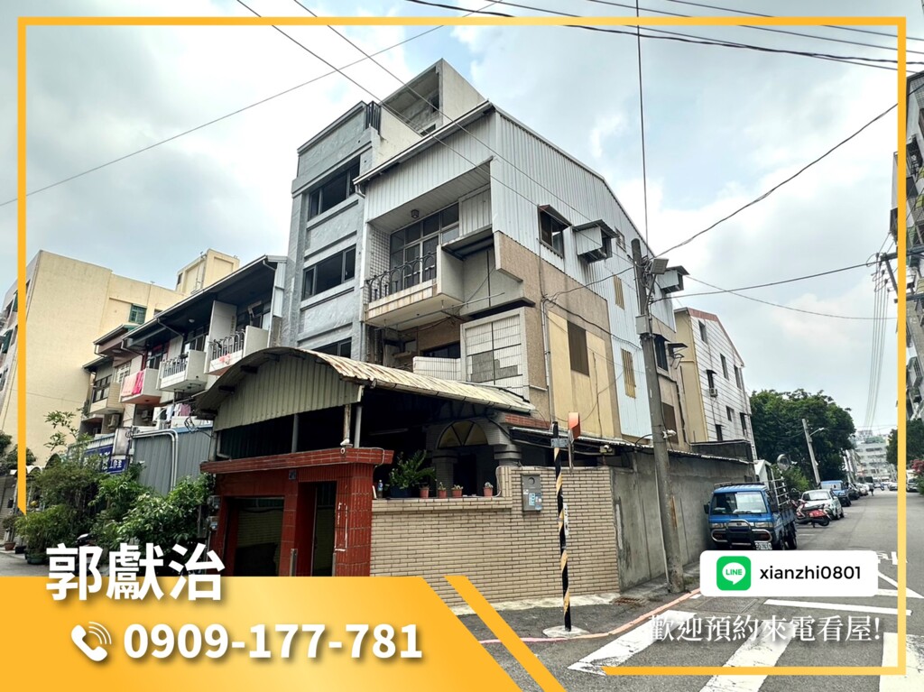 台中市南屯區黎明路一段別墅獨家『近豐樂公園 住二角間大地坪別墅』3180萬 房屋出售 樂屋網