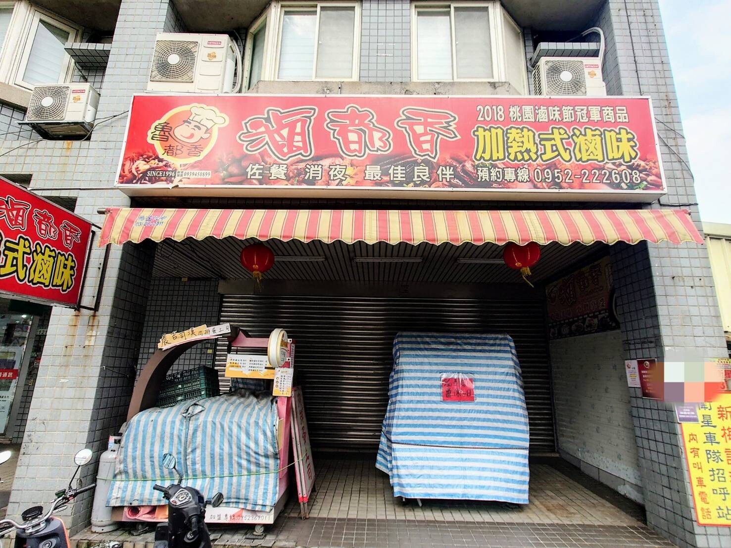 中平商圈7米大面寬店面小林先生嚴選價錢我談 桃園市桃園區加蒂御林園買房子、房屋出售 樂屋網