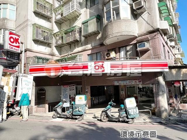 幸福華城基隆市暖暖區碇內街店面碇內幸福ok超商店面 房屋出售 樂屋網