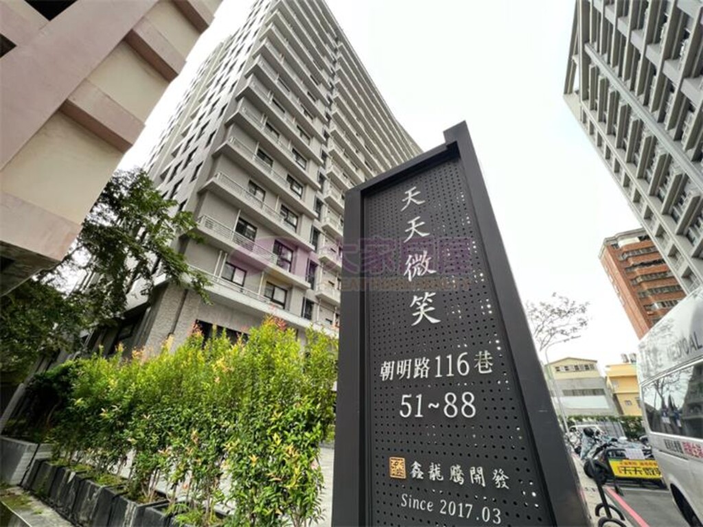 高雄市楠梓區鳳楠路電梯大廈楠梓天天微笑美樓 房屋出售 樂屋網