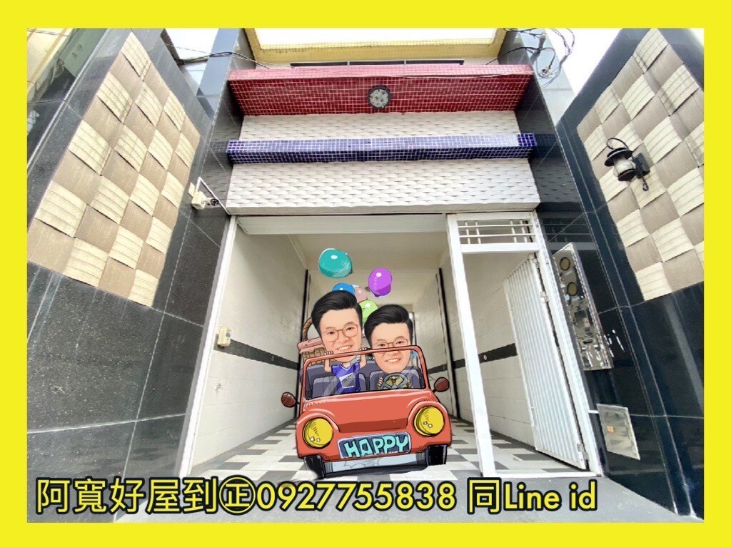 屏東縣屏東市復興南路一段透天厝屏東縣民公園|豪華氣派大地坪|雙車豪邸 房屋出售 樂屋網