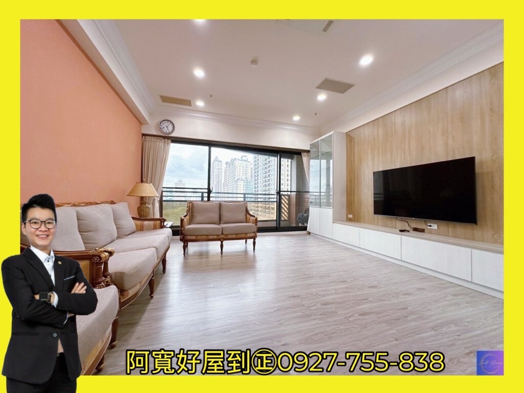 農十六|帝品苑|面公園樹海|四房+雙平車 高雄市鼓山區帝品苑買房子、房屋出售 樂屋網