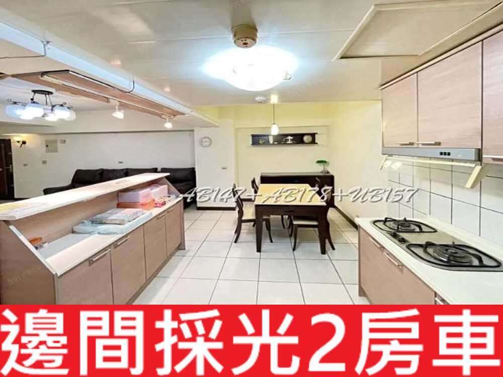 新北市三重區成功路電梯大廈【柯林頓大廈】近集美學區邊間採光二房車近重新路 房屋出售 樂屋網