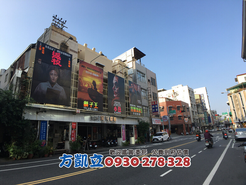 台南市中西區民權路一段電梯大廈中西蛋黃建興學區三房美電寓 房屋出售 樂屋網