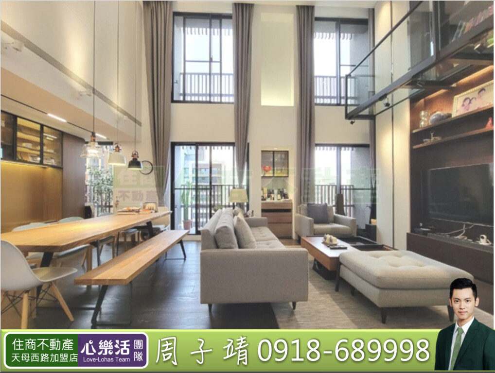 天母自在台北市士林區天母西路電梯大廈天母自在 景觀露臺樓中樓 房屋出售 樂屋網