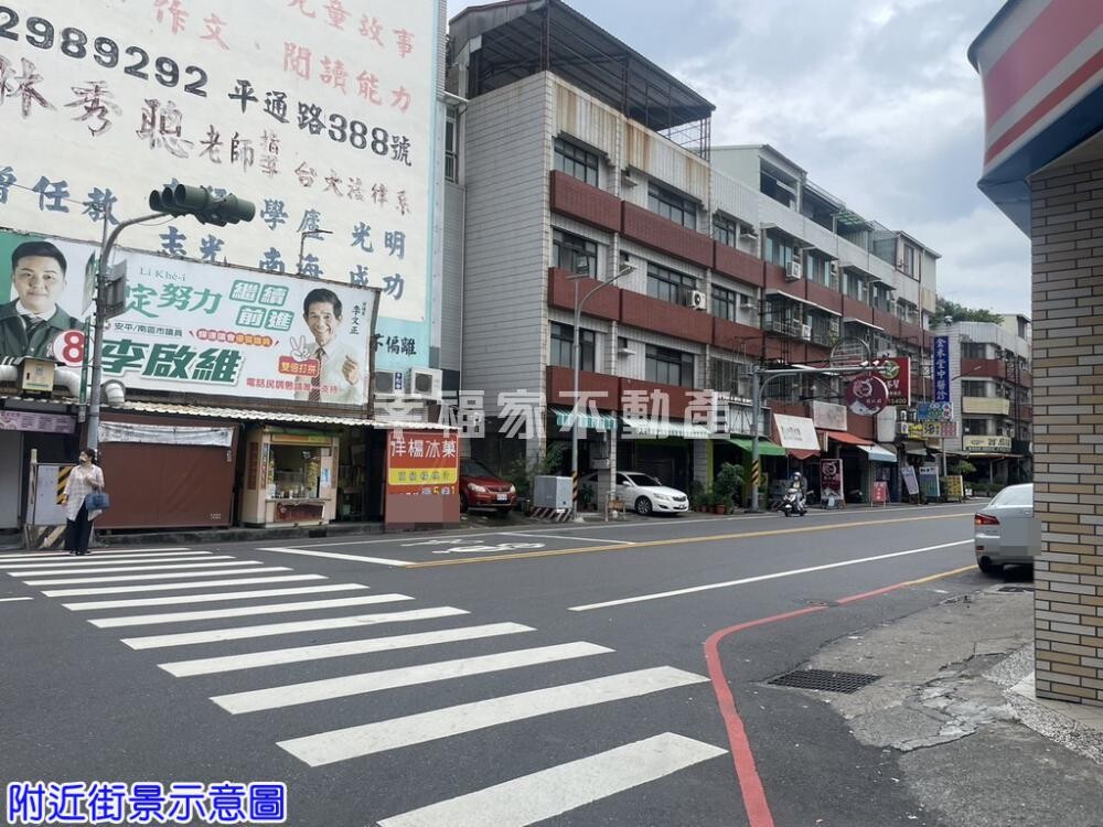 住宅用地幸福家湘湘 ️市府精華店面建地（出價即談）台南市中西區永華路一段 樂屋網 土地買賣