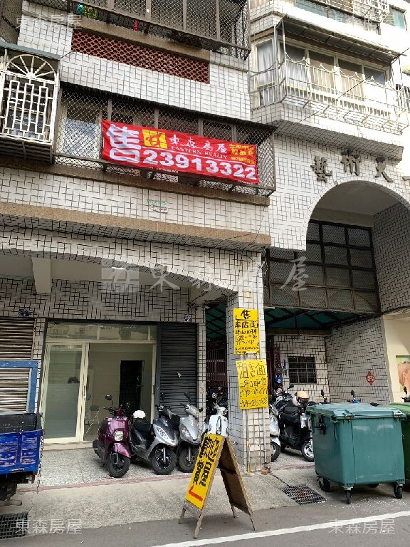 台中市太平區宜欣路店面太平藝術天下樓店平車 東森房屋太平中山加盟店 房屋出售 樂屋網