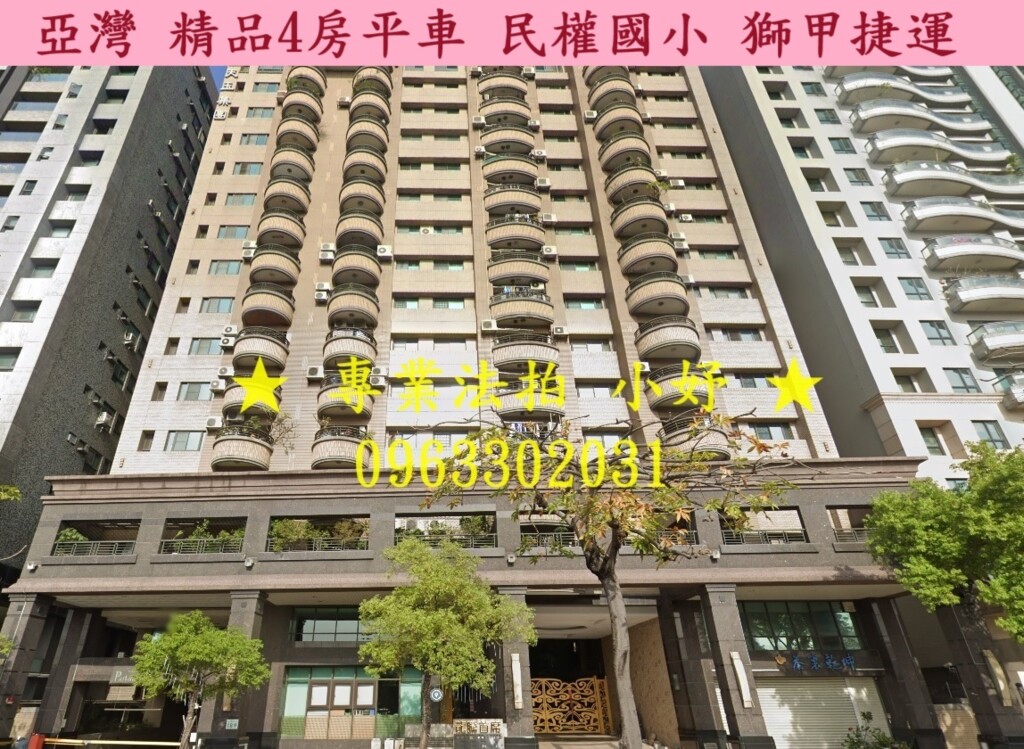 龍騰首席高雄市前鎮區光華三路電梯大廈⭐亞灣 精品4房平車 民權國小 獅甲捷運 龍騰首席 房屋出售 樂屋網