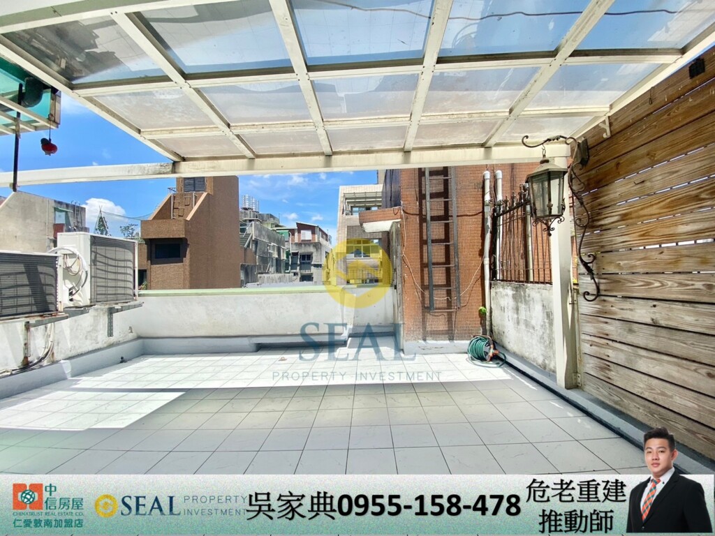 台北市大安區永康街公寓【圓璽不動產】永康美公寓頂樓大露臺 房屋出售 樂屋網