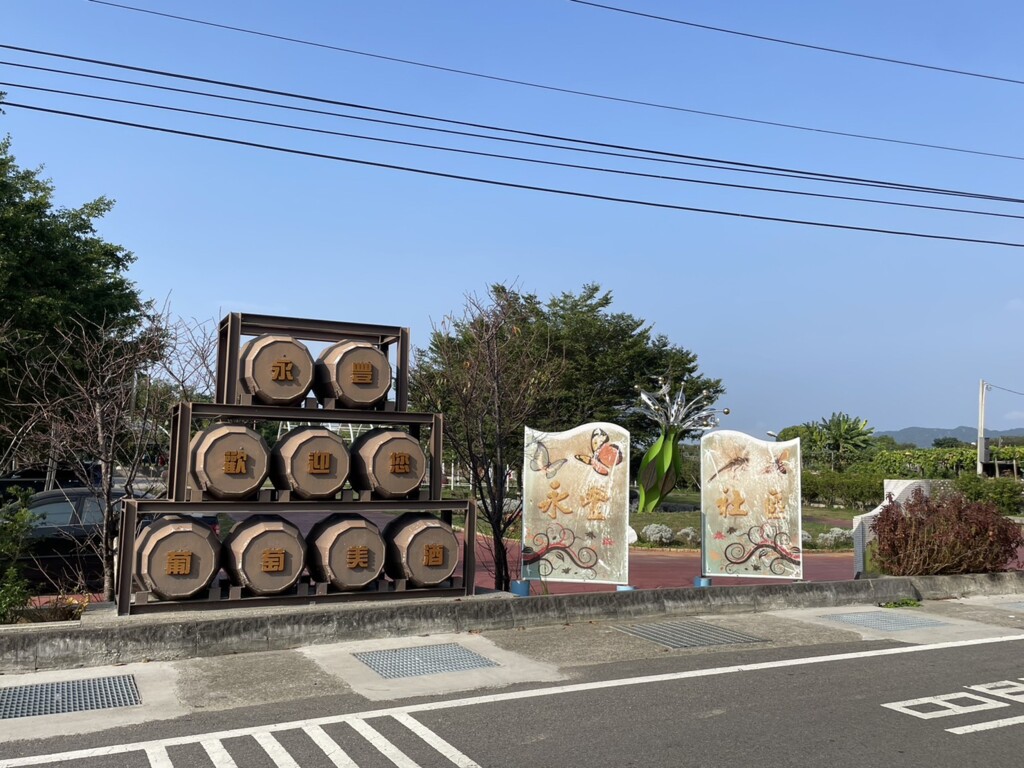 台中市外埔區六分路透天厝外埔六分路全新別墅 房屋出售 樂屋網
