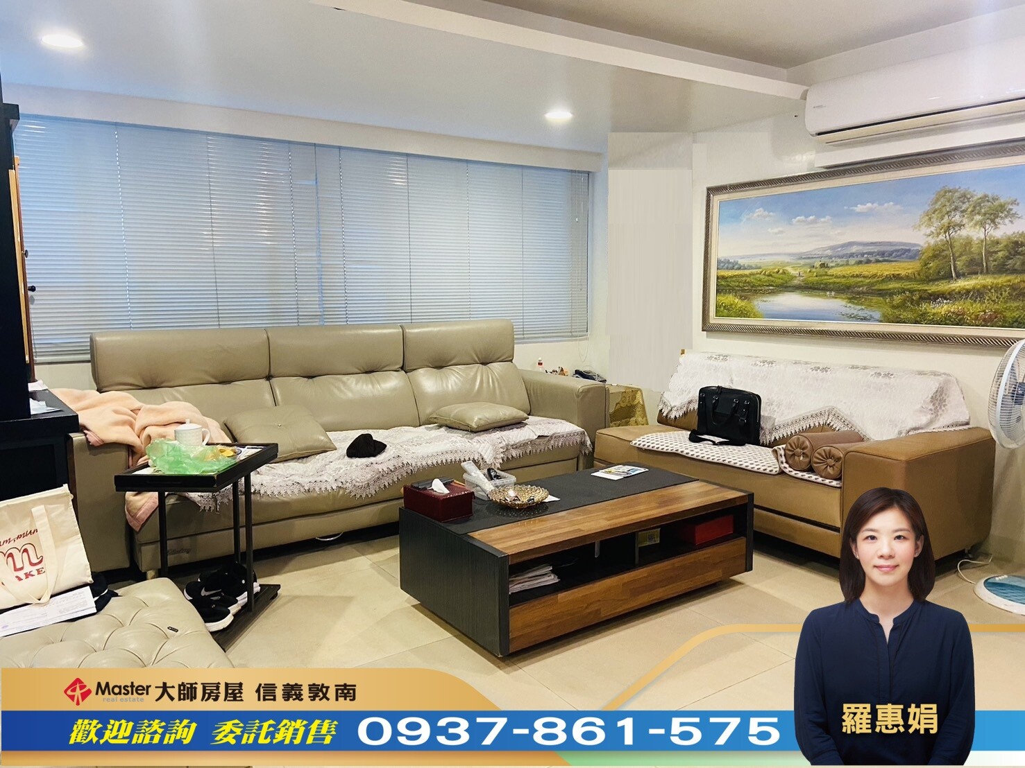 國泰建設 ️遠企安和邊間一樓 ️大師房屋羅小姐 - 台北市大安區買房子、房屋出售 | 樂屋網