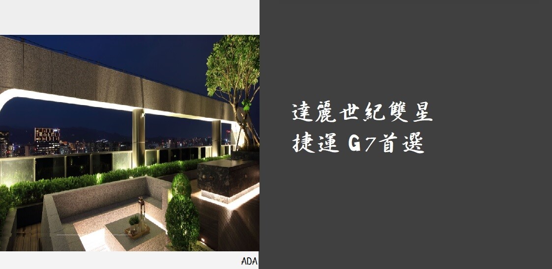 達麗世紀雙星台中市北屯區文心路四段電梯大廈實登價送家電達麗世紀雙星3房雙車捷運宅 房屋出售 樂屋網