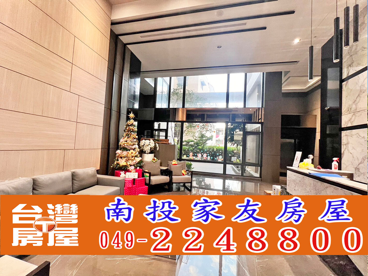 輕屋齡、格局方正、安全管理 山水匯兩房美華廈 南 南投縣南投市山水匯買房子 樂屋網