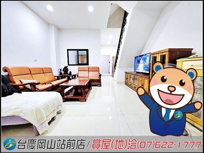 燕巢近市區翻新孝親透天【台慶不動產 岡山站前店】 高雄市燕巢區買房子、房屋出售 樂屋網