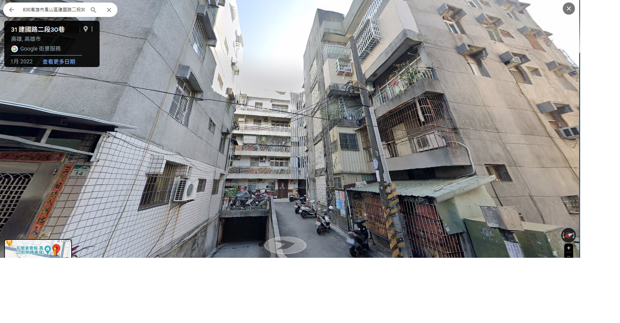 高雄市鳳山區建國路二段公寓鳳山區建國路二段公寓五樓住家 房屋出售 樂屋網